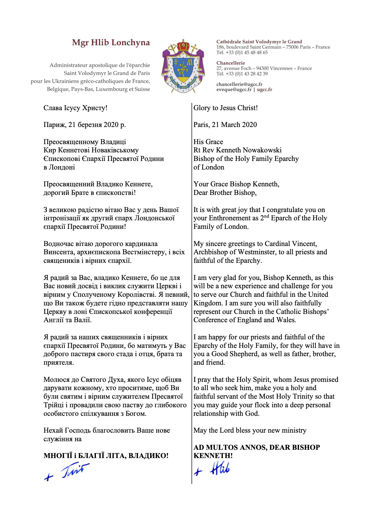 Félicitations à Mgr Kenneth Nowakowski, nouveau éparque de Londres de ...